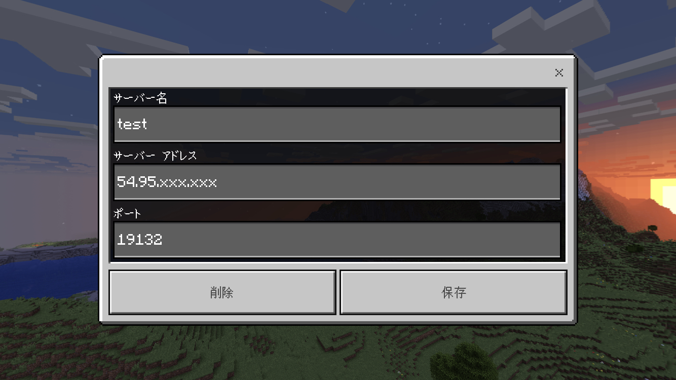 【minecraft】AlmaLinux8で統合版マルチサーバー構築をしてみた【手順】 – supilog
